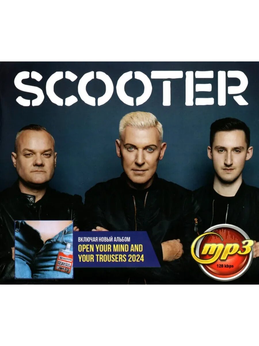 Scooter (Диск CD-MP3)