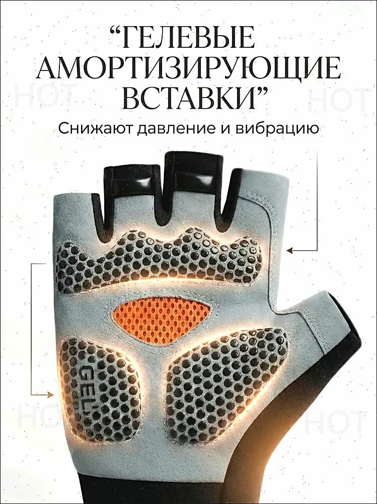 Перчатки для фитнеса — фото 1