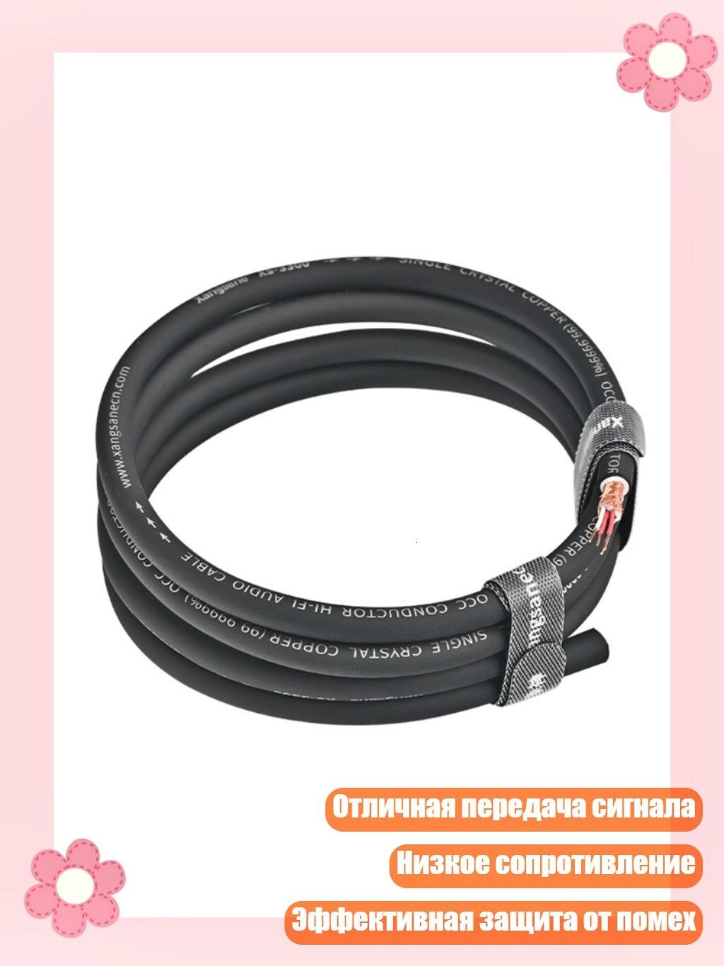 Акустический кабель из монокристаллической меди 4×0,28 мм²