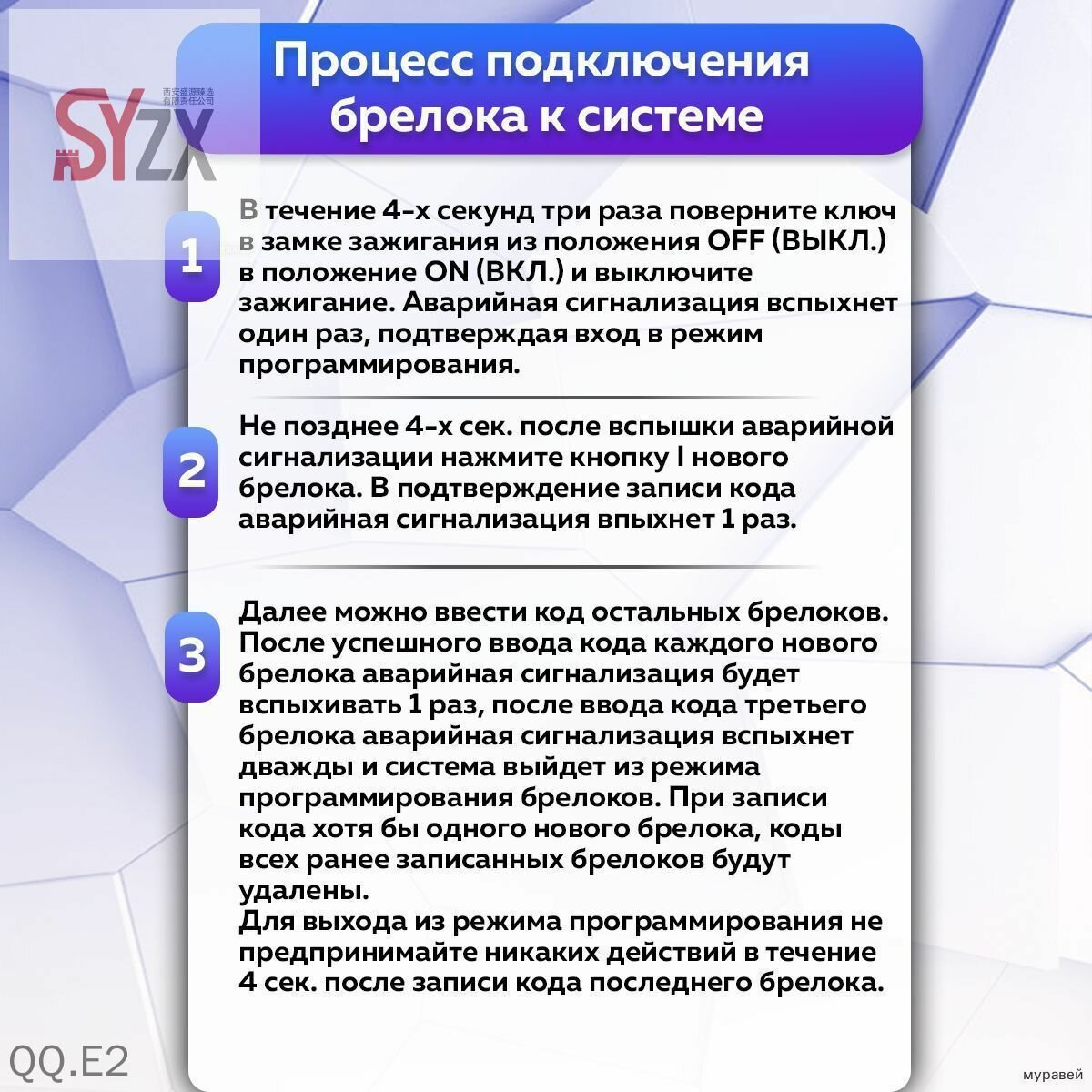 Автосигнализация с дистанционным управлением, защита авто, установка в подарок — фото 1