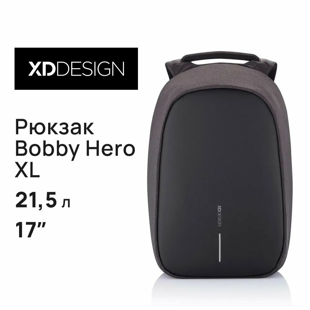 XD Design Рюкзак