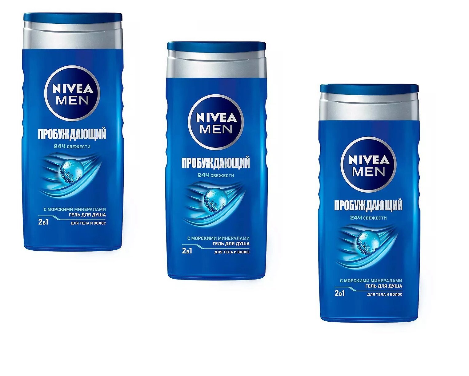 Гель Nivea Men для душа Пробуждающий с морскими минералами, 250мл 3шт