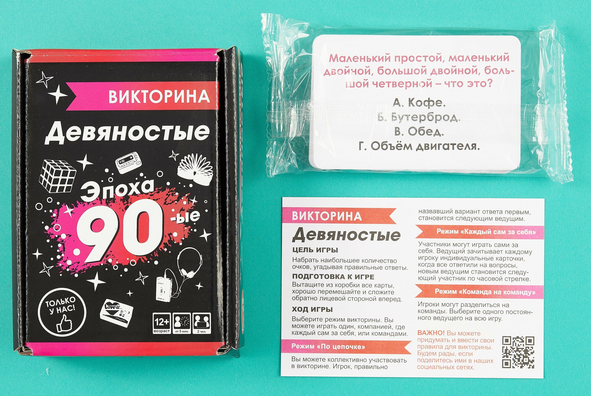 Настольная игра-викторина «Эпоха 1990-е», Origami — фото 1