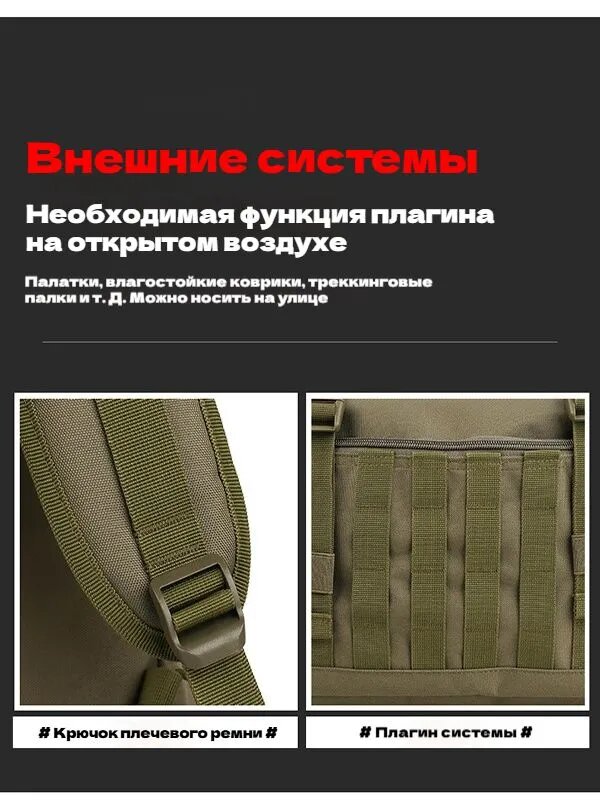 Рюкзак тактический мужской/женский, большой (более 30 л), армейский зеленый, нейлон, 65x35x25 см — фото 1