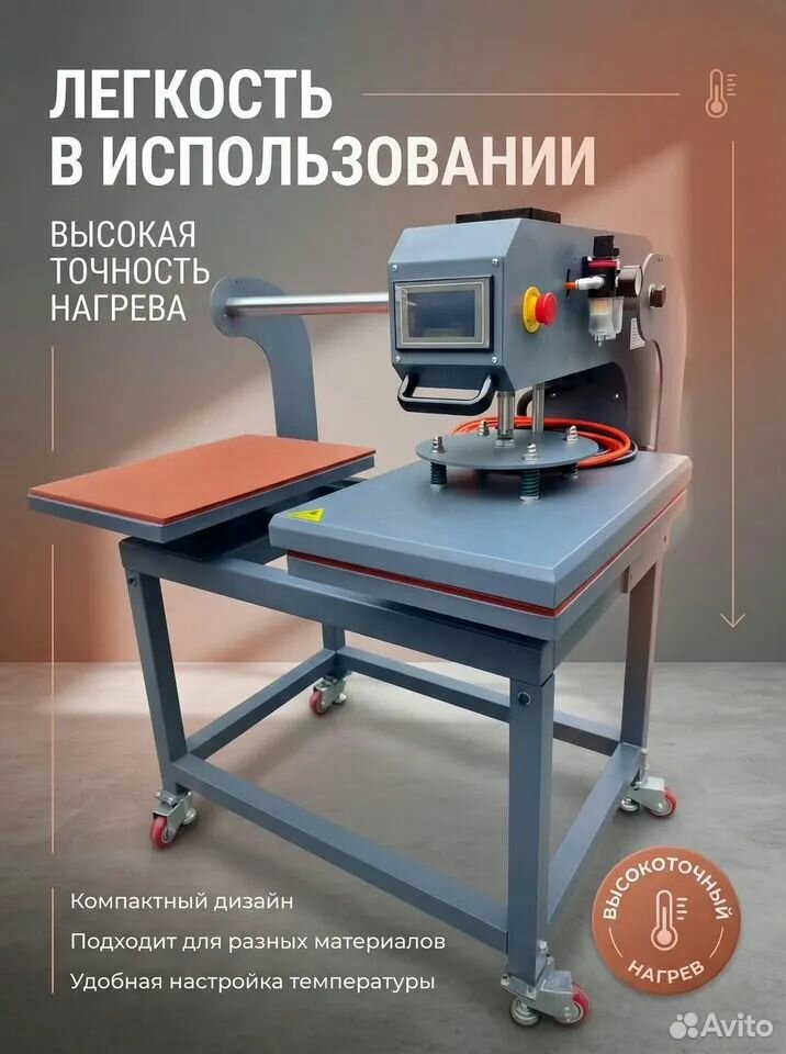 Пневматический полуавтоматический термопресс на 2 стола 60 на 40 см с лазерным наведением