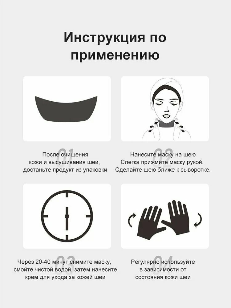 Маска косметическая — фото 1