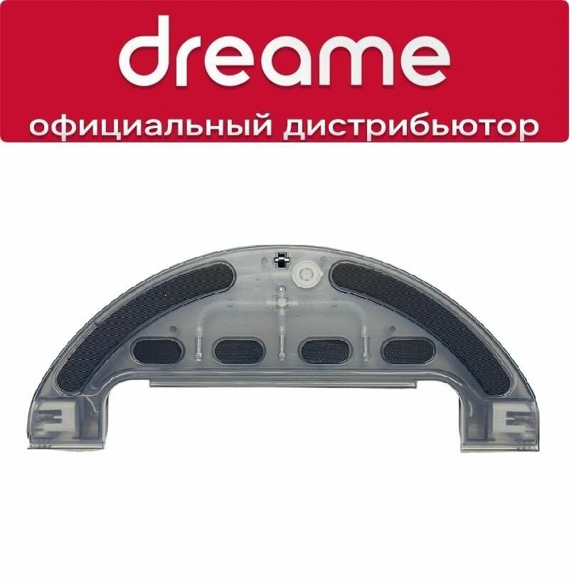 Резервуар воды для Dreame D10 Plus Z10 Pro L10 Plus Xiaomi X10 Mop 2 Ultra STYTJ05ZHM