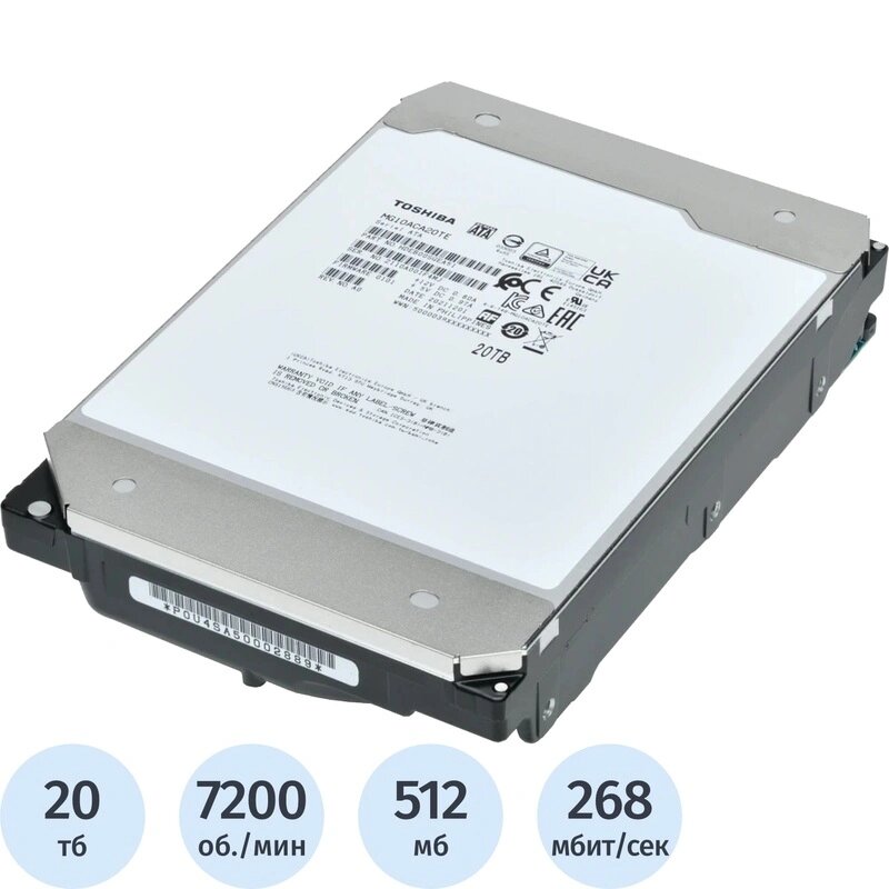 Жесткий диск TOSHIBA SATA 20TB 7200RPM 6GB/S 512MB (MG10ACA20TE)