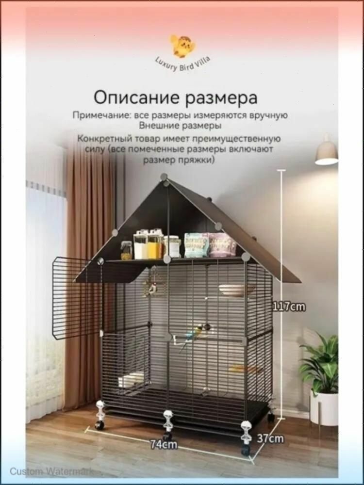 Вольер для птиц — фото 1