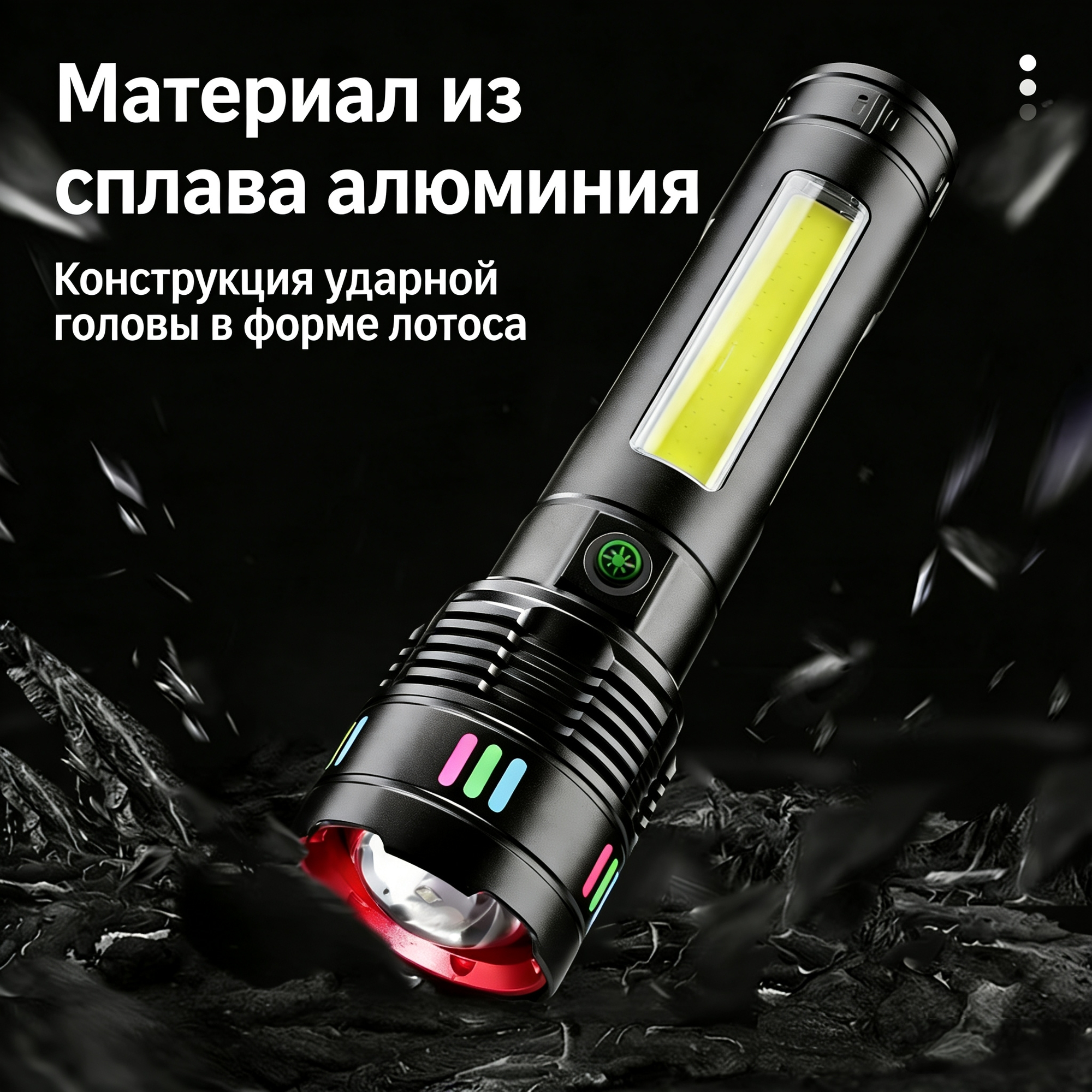 Фонарь Царь, аккумуляторный, дальность 5 км, LED, 50000 люмен, Подходящий для пешего туризма с палатками