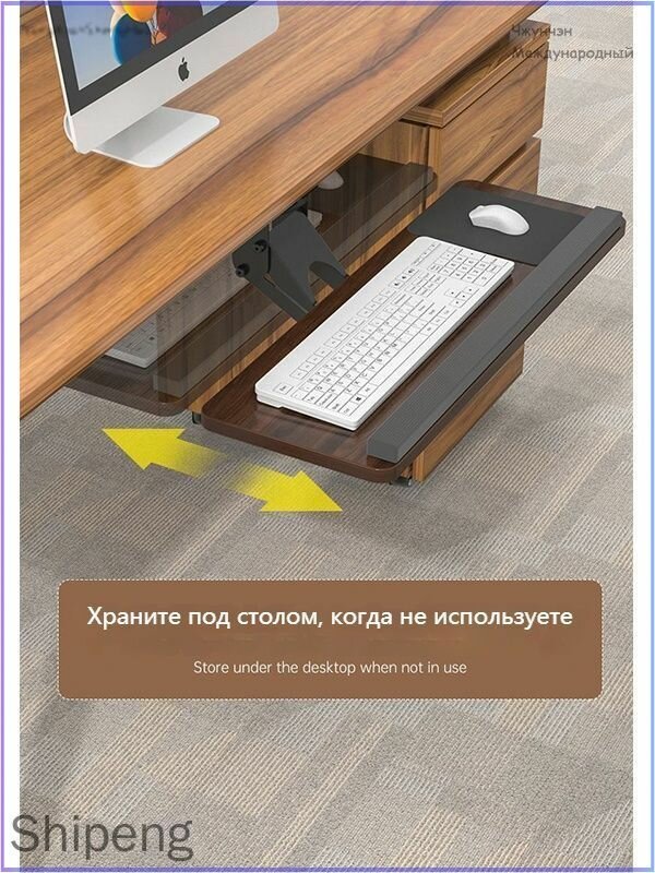 Выдвижная полка для клавиатуры под стол, эргономичная подставка для мыши, поворотная 360, регулируемая по высоте, 65 см