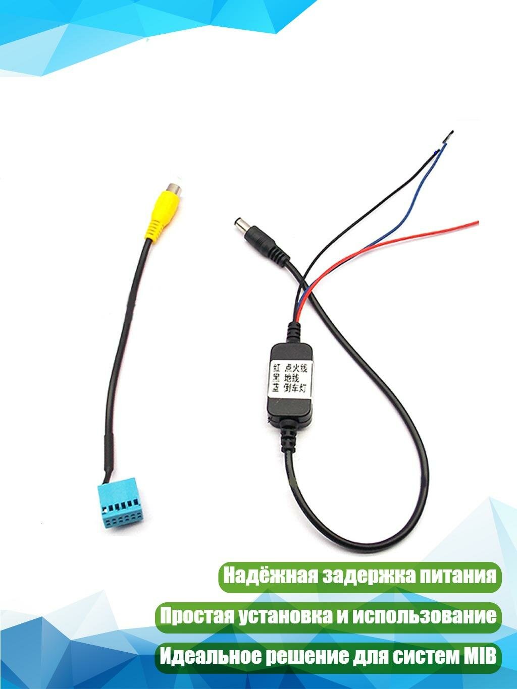 Автомобильная камера заднего вида RCA, B