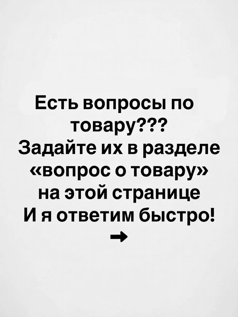HIPPCRON Устройство противоугонное — фото 1