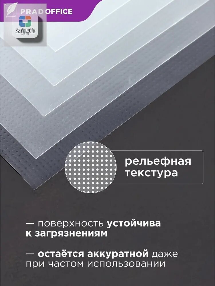 Файл 200 шт, 40 мкм — фото 1