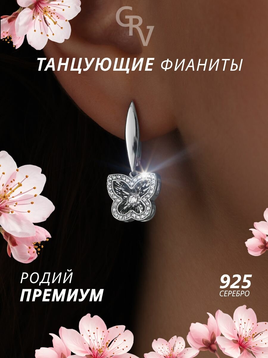 Серьги, серебро, 925 проба, родирование, фианит
