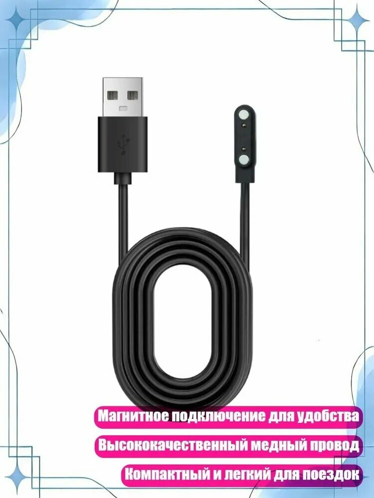 Сетевой кабель питания, черный
