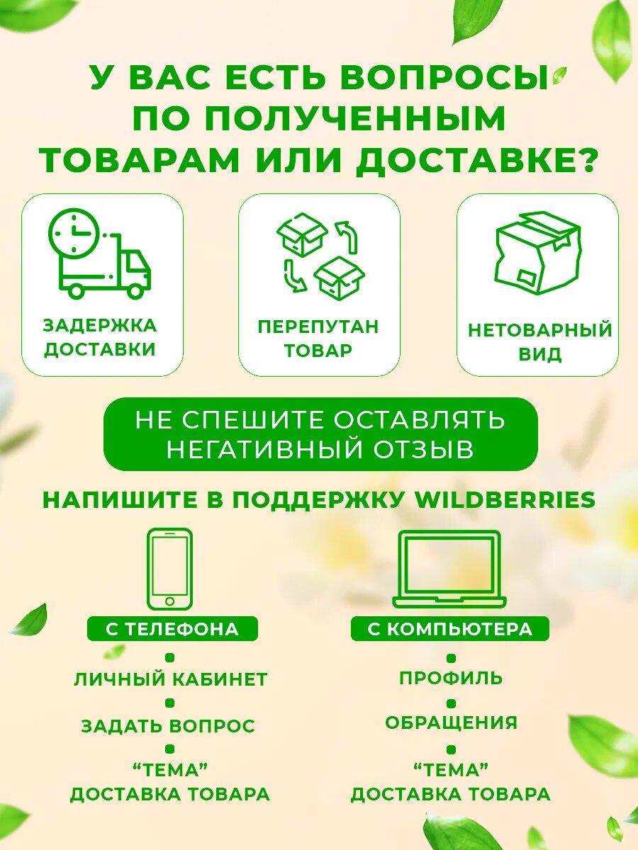 Сироп от кашля — фото 1