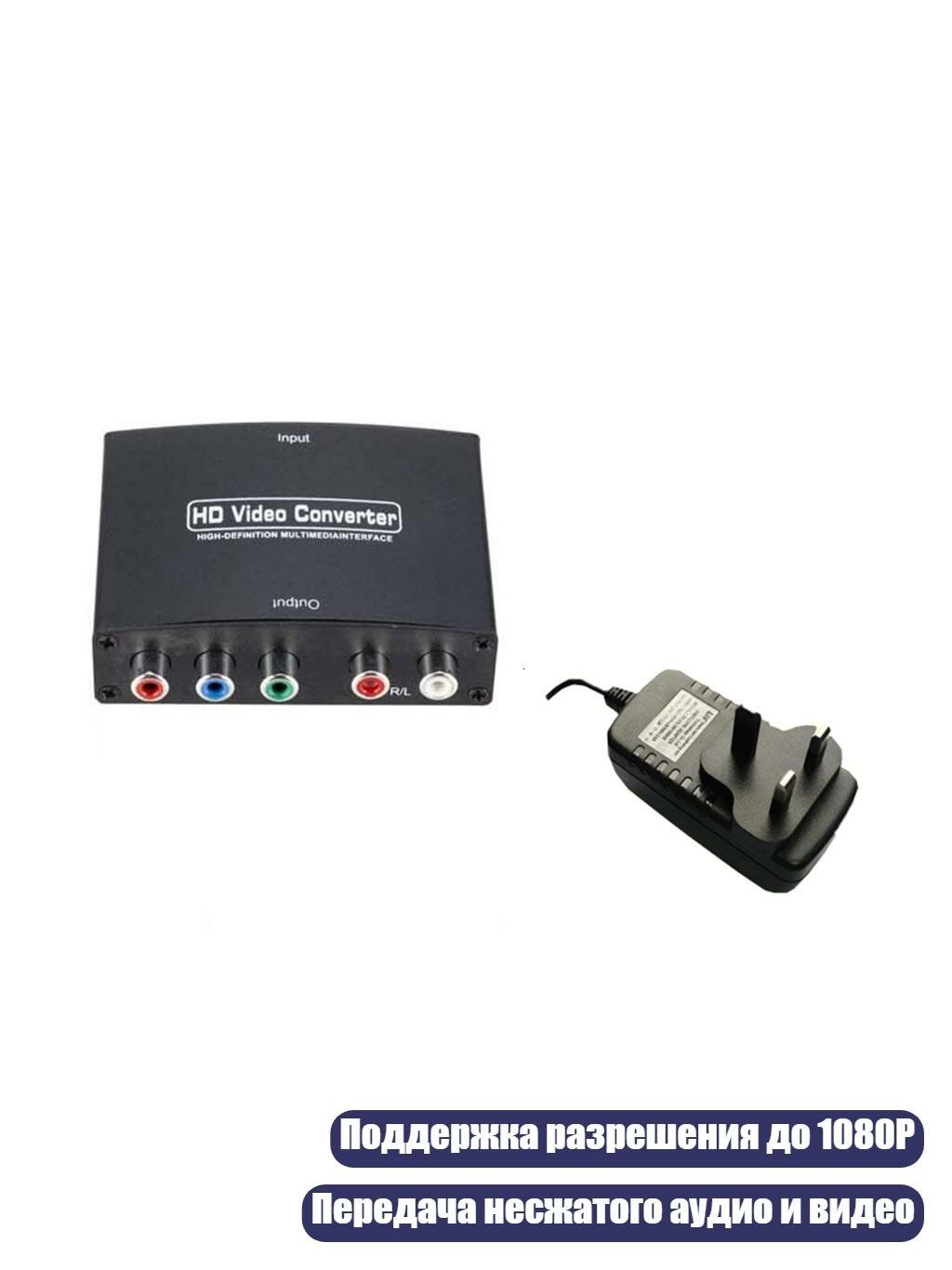 Конвертер YPbPr в HDMI, Британские регулирующие органы