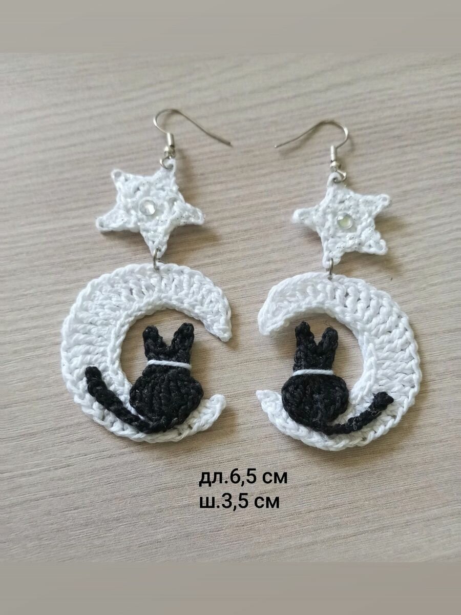 Серьги