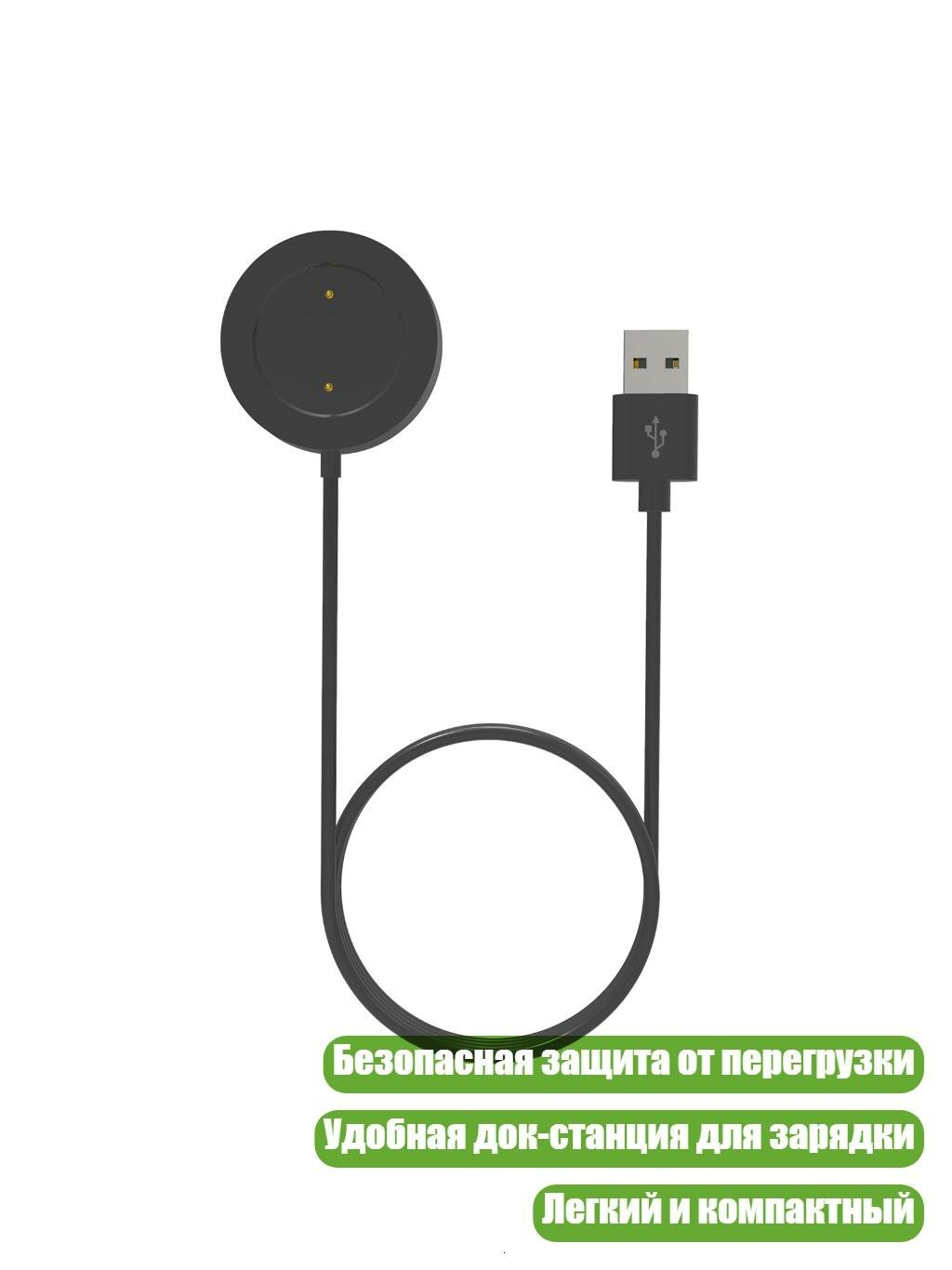 Портативное зарядное устройство для Xiaomi Watch S1, Черный