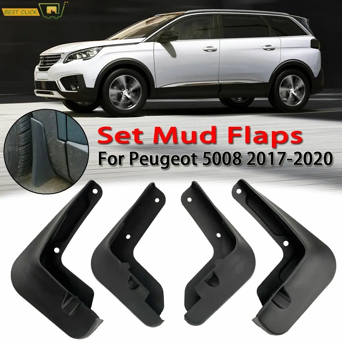 Брызговики для Peugeot 5008 (2017-2019)