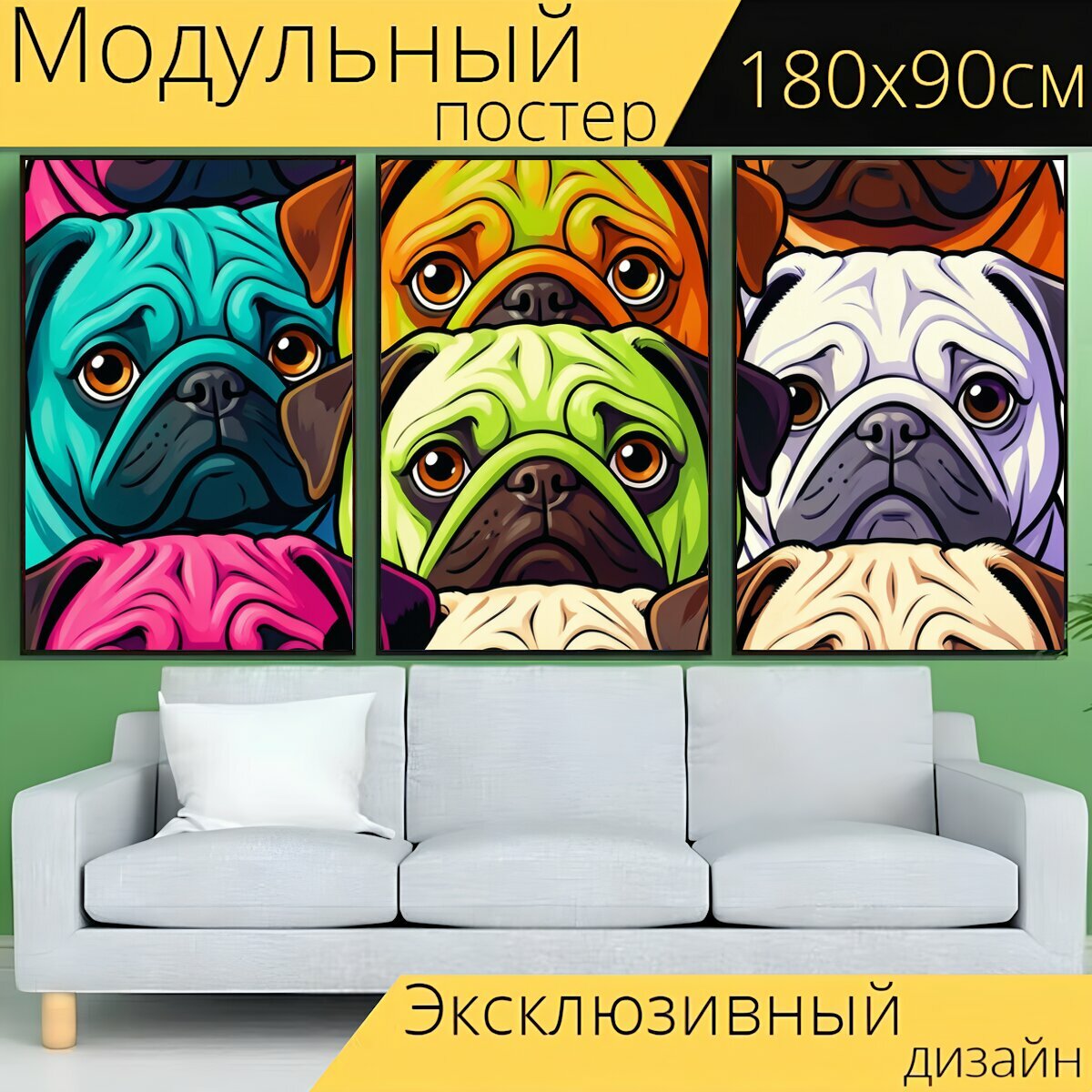Модульный постер "Яркие мопсы в поп-арт стиле. Серия забавных мордочек мопсов, выполненных в неоновом поп-арт стиле. Яркие оттенки." 180 x 90 см. для интерьера на стену в тубусе