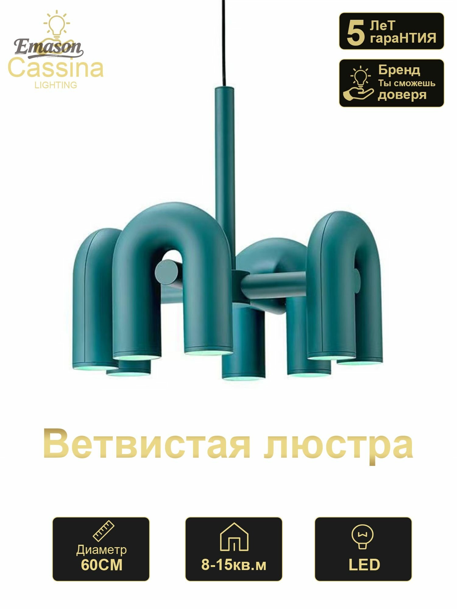 Потолочный светодиодный светильник люстра Cassina, современный креативный дизайн, Синий 60 см