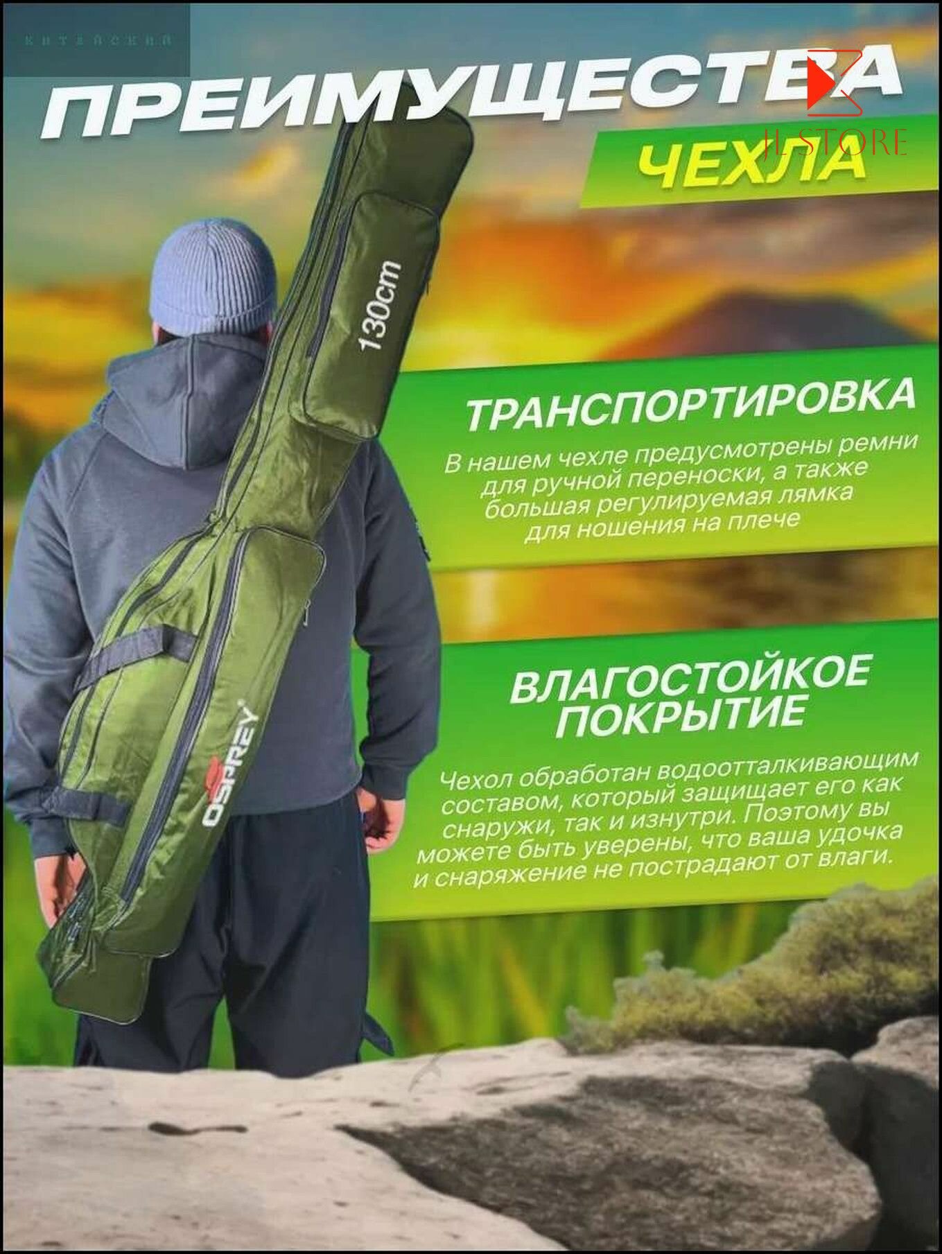 Эксклюзивный кейс для рыболовных и охотничьих принадлежностей