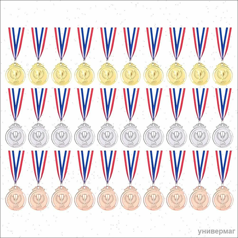 Наградная медаль для соревнований, комплект из 30 штук, золото серебро бронза