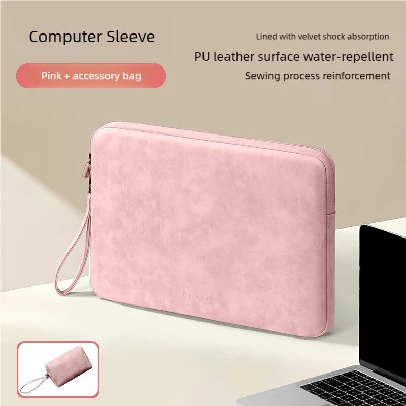 Чехол для ноутбука TAIKESEN 13-15.6 дюймов 15-16inch, PINK SET