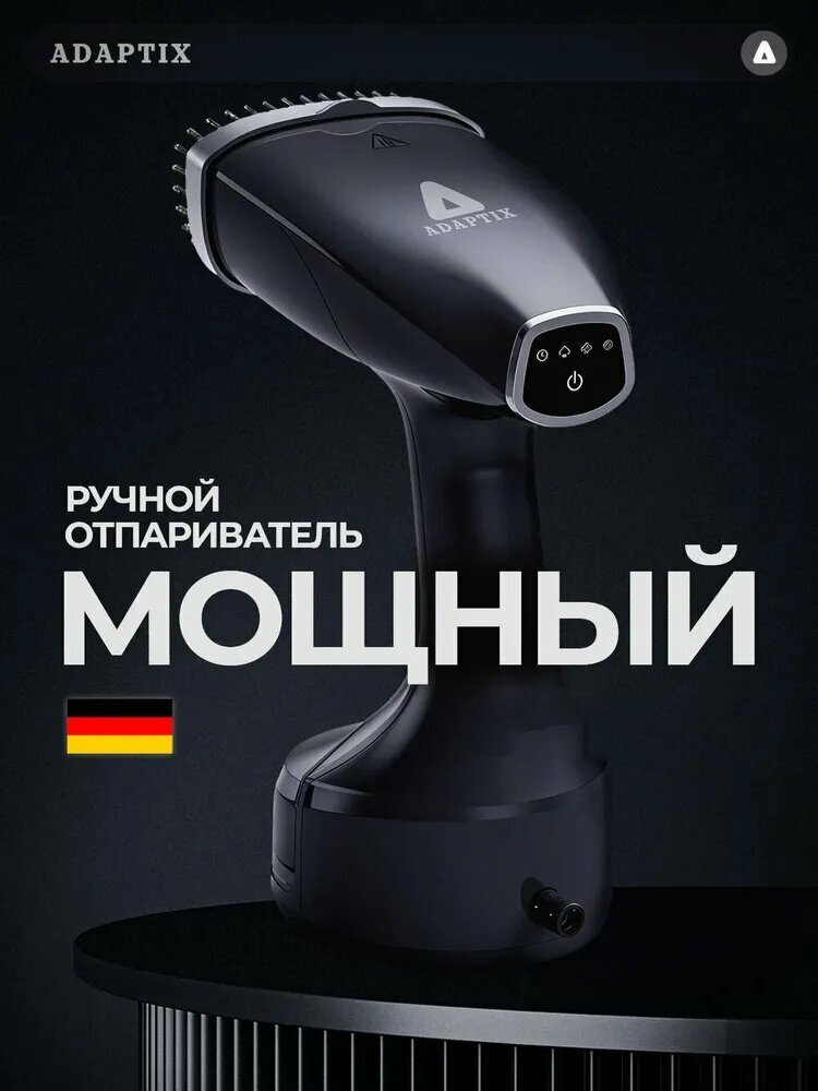 Отпариватель для одежды, ручной, 1800 Вт, 30 г/мин, противокапельная система, черный/прозрачный