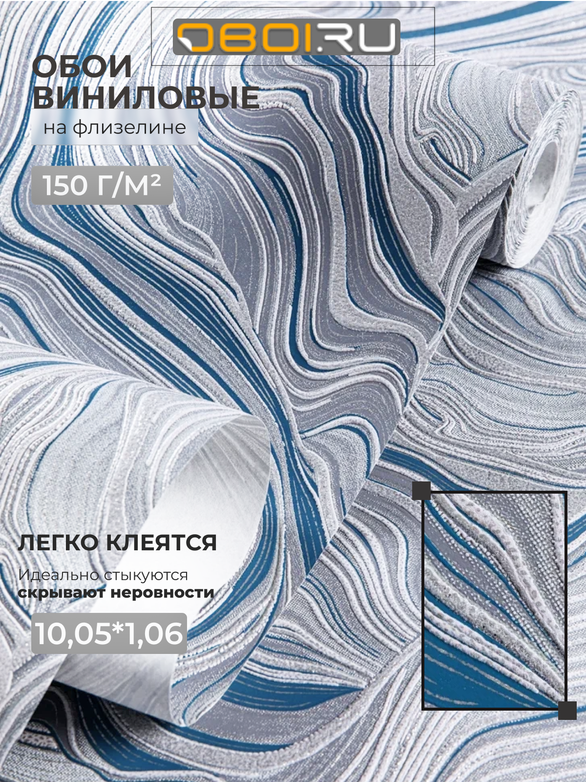 Обои Wallberry "Орлеан", виниловые, флизелиновые, влагостойкие, метровые