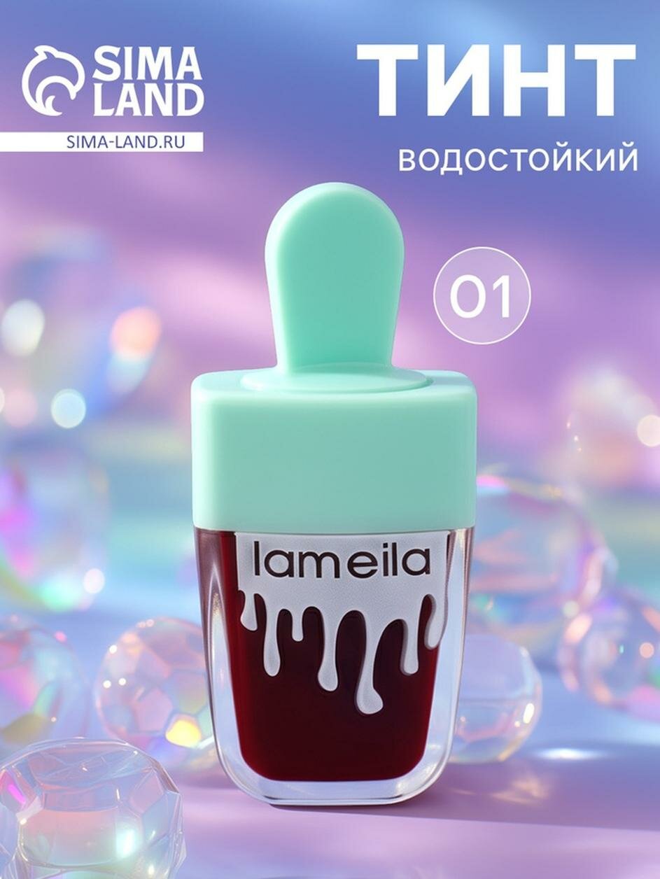 Тинт для губ LAMEILA, 8 гр, водостойкий, оттенок №1 , 10744859