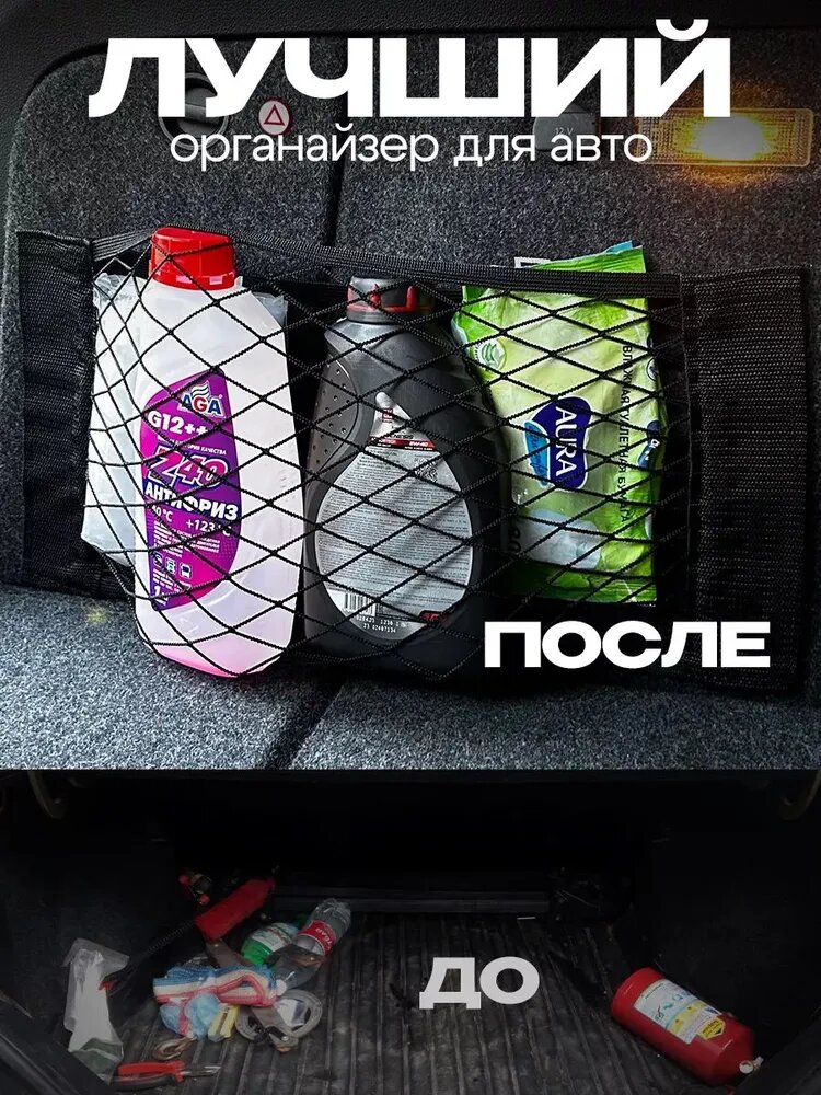 Фиксатор багажный, 0.60 м, для автомобилей, для фиксации багажа в автомобиле, универсальный