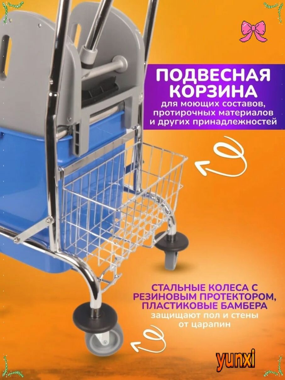 Уборочная тележка — фото 1
