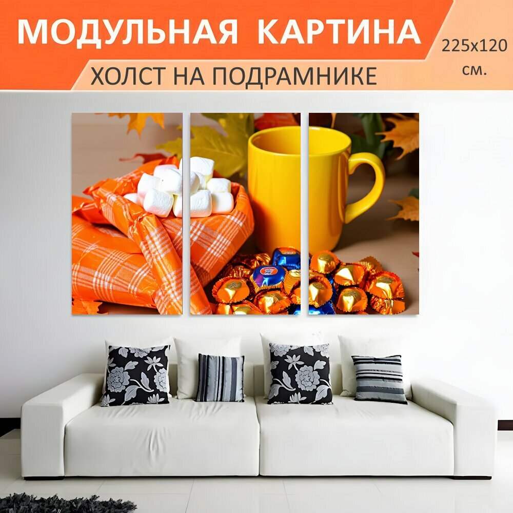 Модульная картина на холсте "Осенний уют: оранжевый плед, упакованные Kinder, жёлтая кружка с маршмэллоу, листья на заднем плане и." триптих на подрамнике 225х120 см. для интерьера