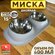 Миска для животных