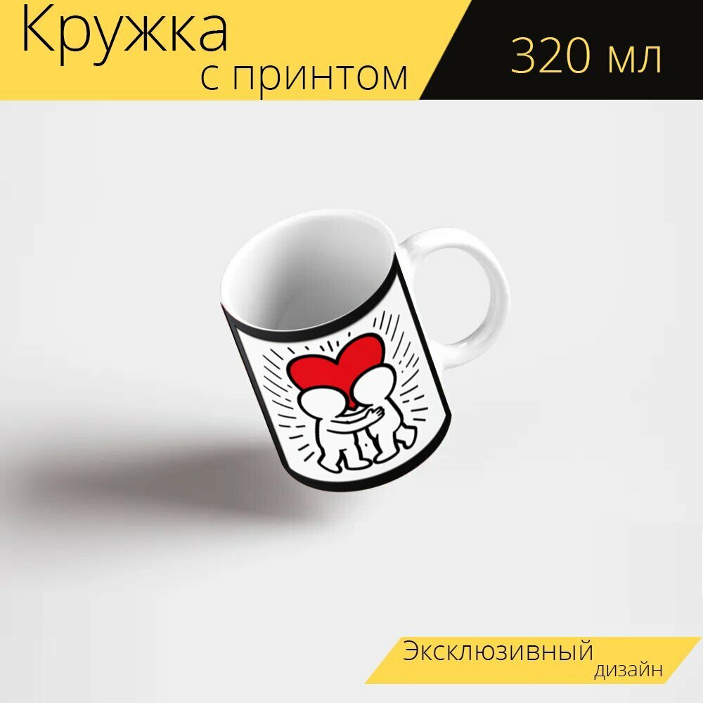 Кружка с рисунком, принтом "Изображение в стиле поп-арт, выполненное в технике Кита Харинга, с двумя упрощёнными белыми человечками с чёрным контуром на белом фоне, один из." 320 мл.