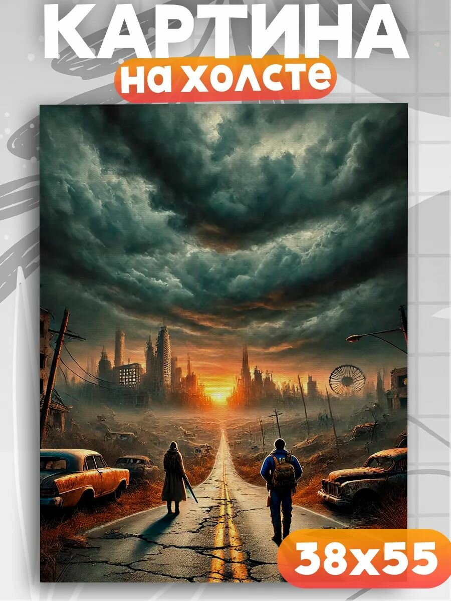 Картина на стену Fallout, на подрамнике, 1шт, 55х38 размер.