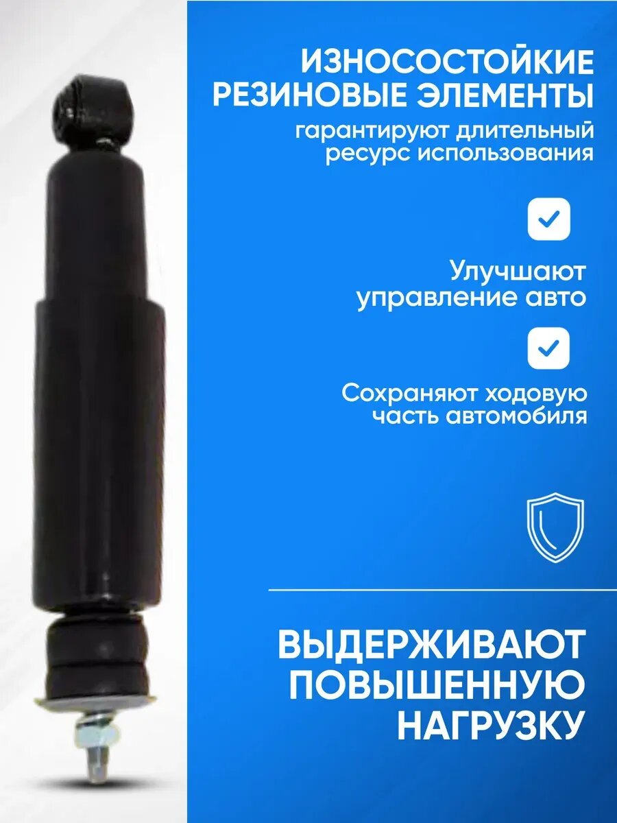 Амортизаторы передние 2шт. масло ВАЗ 2121