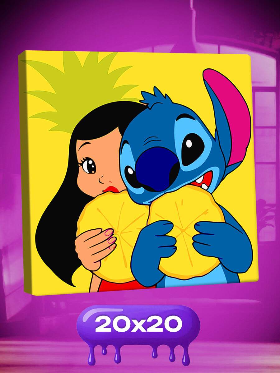 Картина по номерам маленькая Лило и Стич