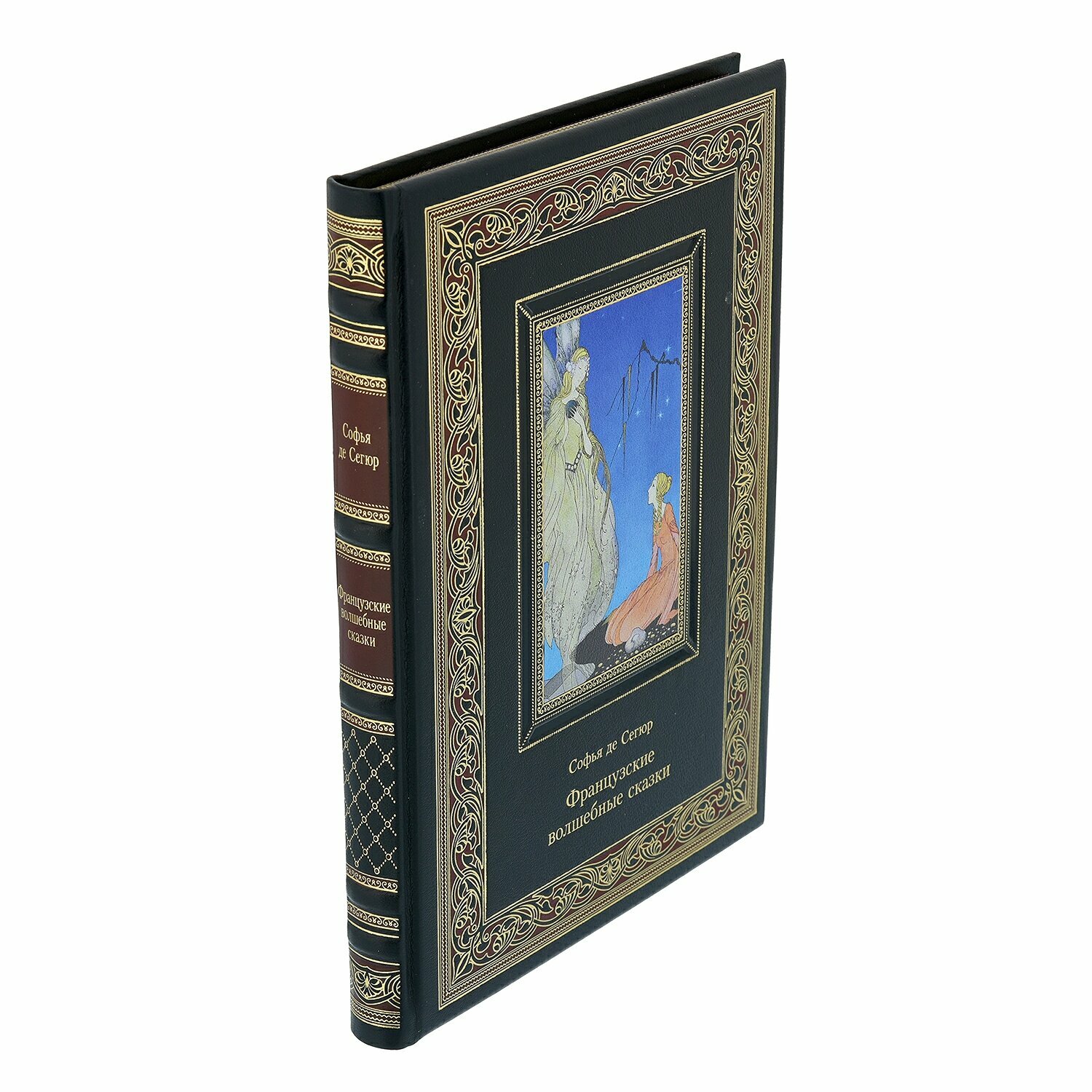0073760 Книга "французские волшебные сказки" Софья де Сегюр серия БМЛ К378БЗ