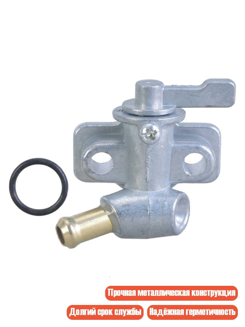 Клапаны топливного бака для генераторов