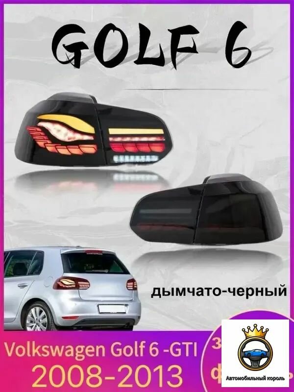 Фары автомобильные