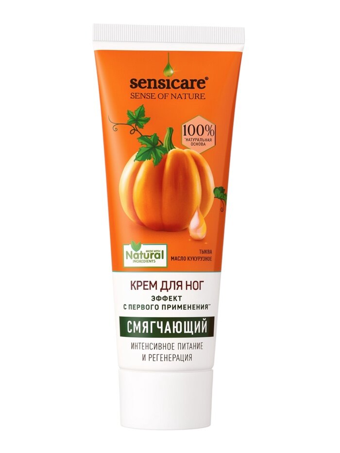 Крем смягчающий для ног Sensicare, 80 мл