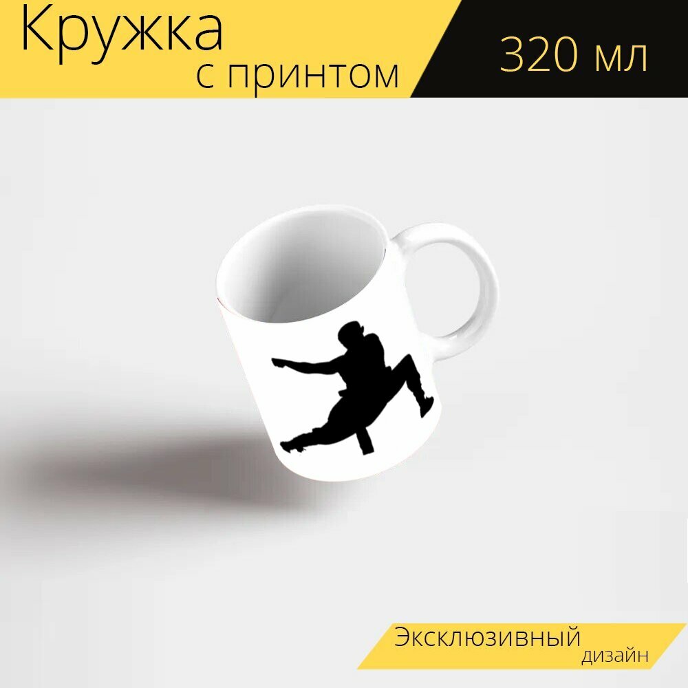 Кружка с рисунком, принтом "Силуэт, кунг-фу, ушу, шаолинь силуэт, кунг-фу, ушу, шаолинь, действие, активный, концентрация, культура, физические упражнения, здоровье." 320 мл.