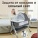 Колыбель ,57х91х74см