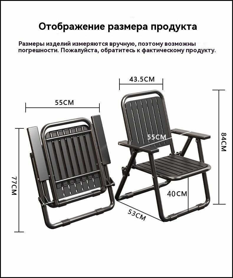 Складной комплект наружной мебели современного стиля: стол, стулья и столик, для балкона, сада и террасы, портативная садовая мебель, 55х53х84 см, 1 шт