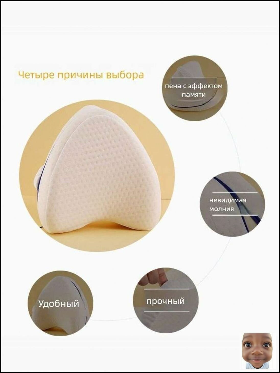 Подушка для ног, треугольная ортопедическая, валик между или под колени сна, анатомическая беременных