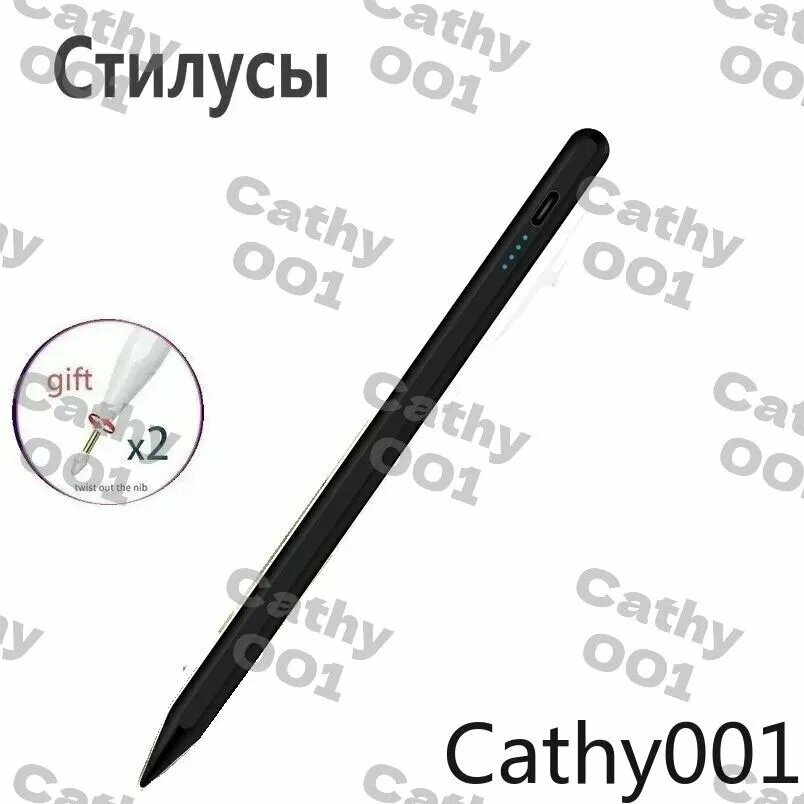 Chuwi HI10 MAX 13 " Универсальный Стилус для телефона и планшета / Для рисования